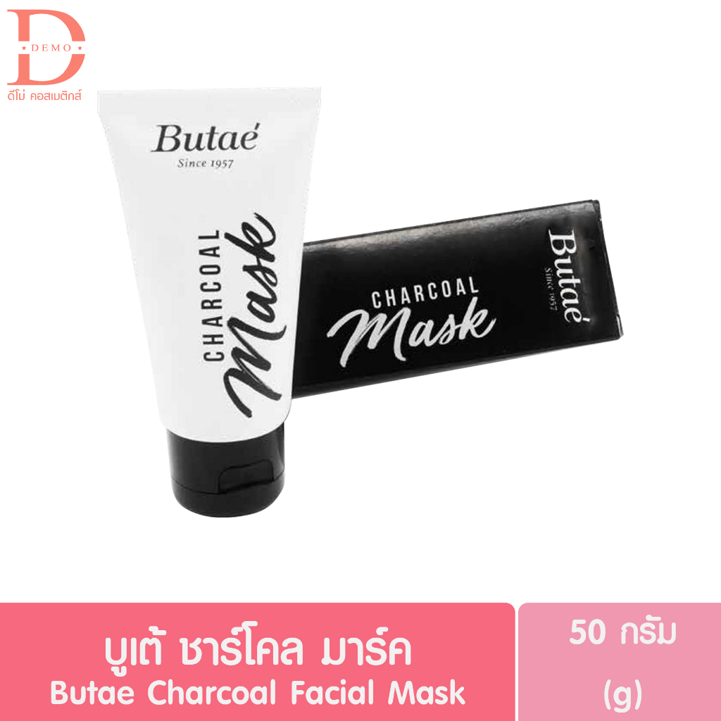 Butae Charcoal Mark Facial Mask 50g. (Facial Care) | Shopee Malaysia