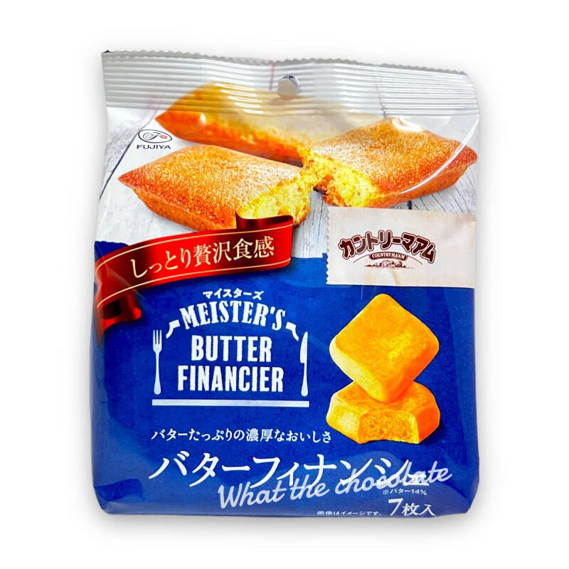 Meister's Butter Financier Cake Imported From Japan. | Shopee Malaysia