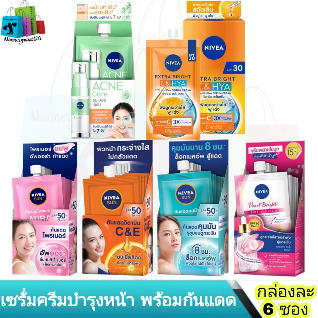 NIVEA SUN SUN Cream Sachet NIVEA Sunscreen Sunblock Envelope Type Serum ...