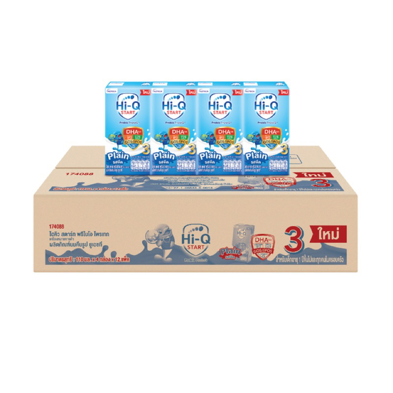Hiq Milk Formula 3 Small Boxes 110 Mm. | Shopee Malaysia
