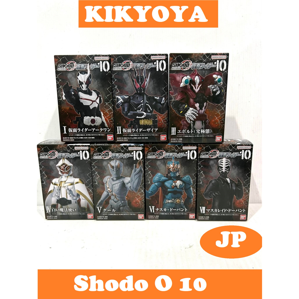 Shodo O 10 Red Ant Masked Rider Kamen ShodoO 01 ZerO One Ark Zaia ...