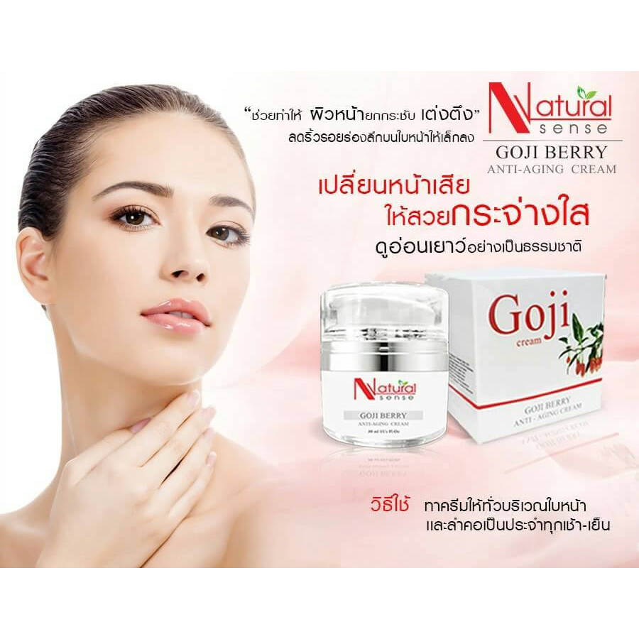 (Choose 1 Free 1) Pro Stop The Goji Cream Anti-Wrinkle Natural Extracts ...