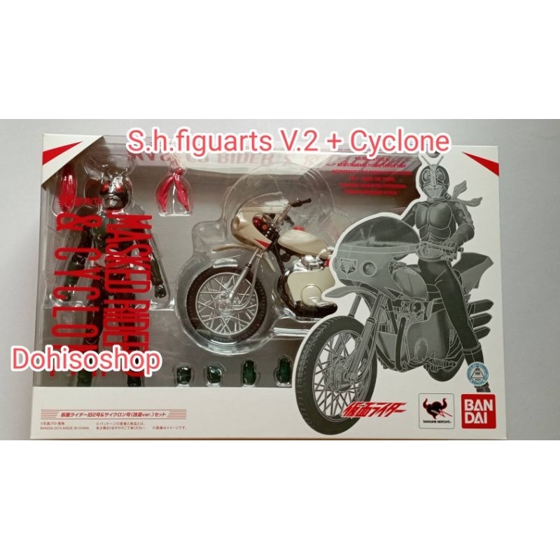 New Itembandai TAMASHII S.H.Figuarts MASKED RIDER 2 & CYCLONE Masrider ...