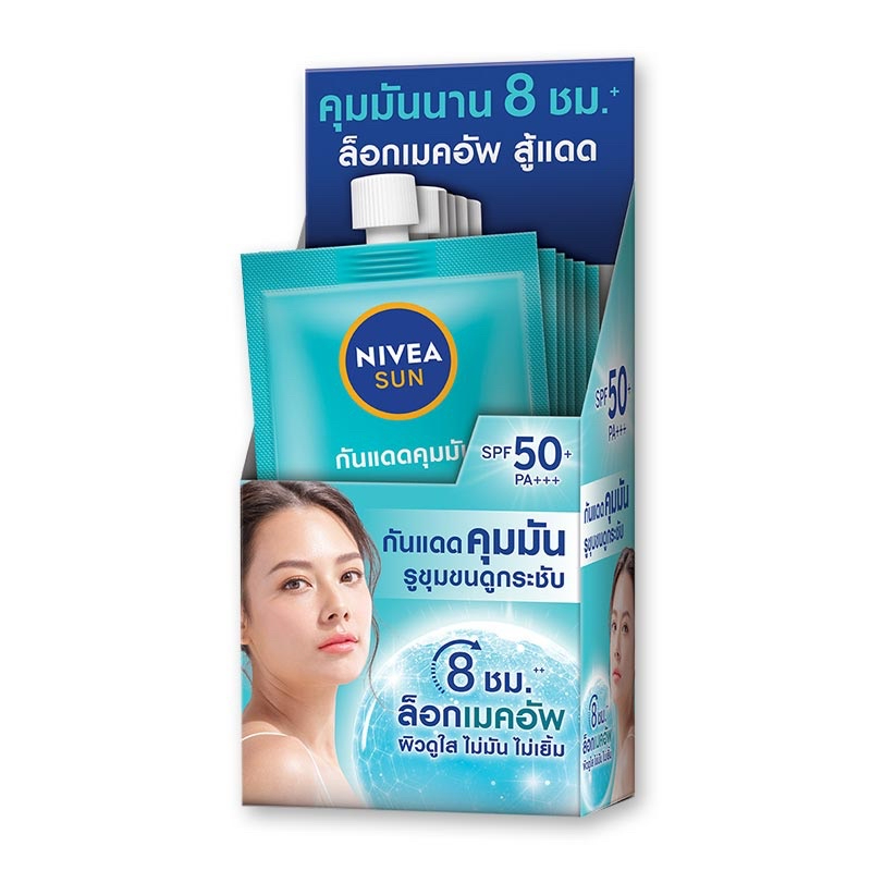 NIVEA SUN SUN Cream Sachet NIVEA Sunscreen Sunblock Envelope Type Serum ...