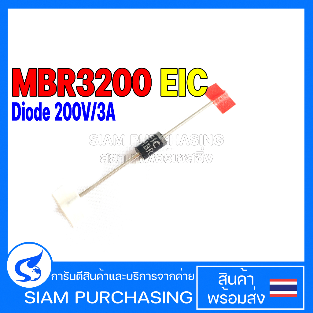Diode MBR3200 EIC Schottky Barrier Rectifier 200V/3A | Shopee Malaysia