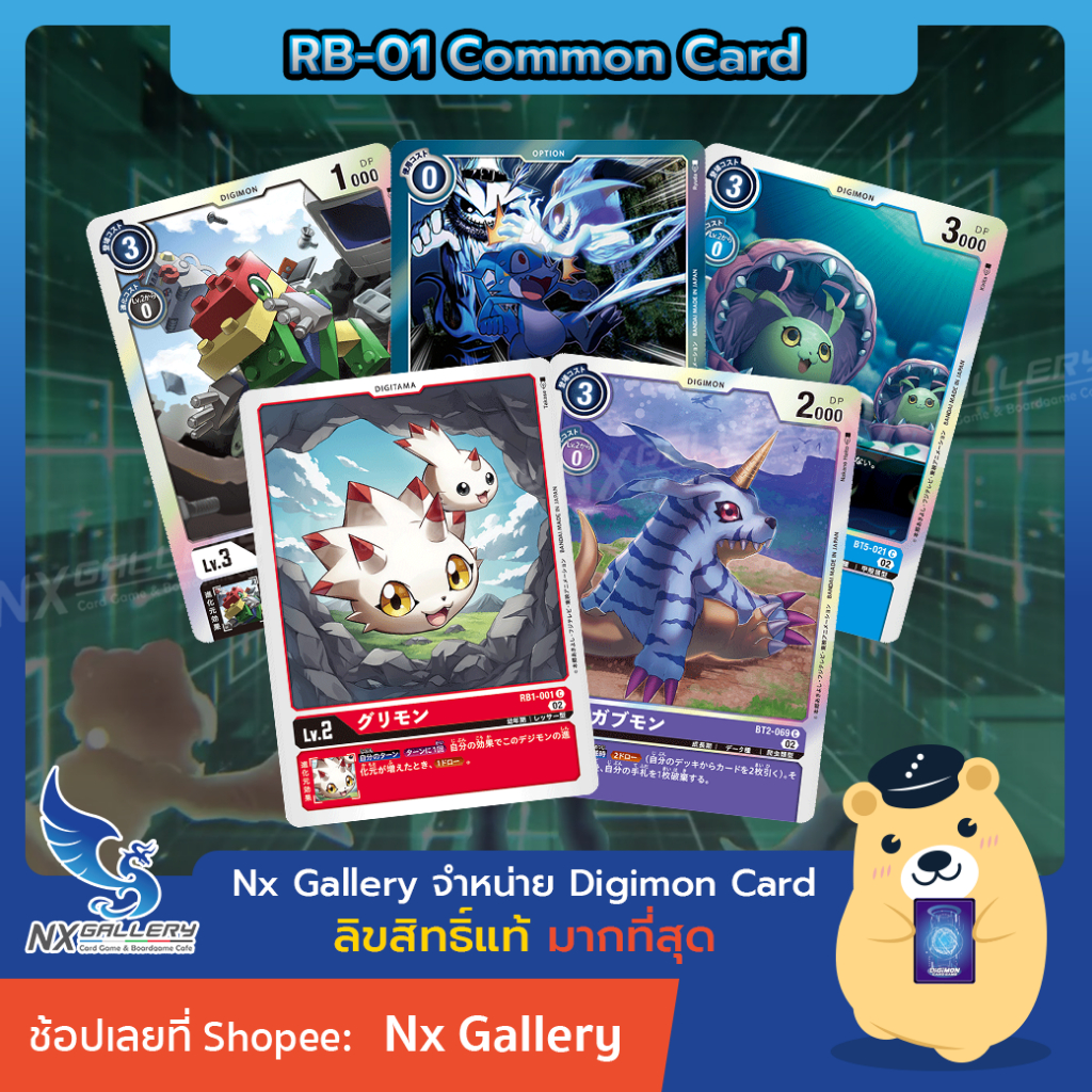 [Digimon] Single Card (RB-01 Common) C-Card List Split (Digimon Card ...