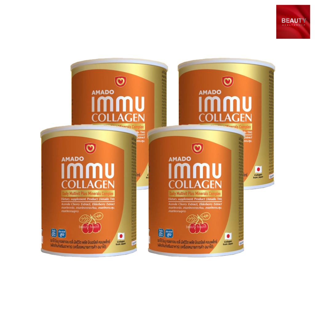 Amado immu collagen New Formula (100g x 4 Bottles) | Shopee Malaysia