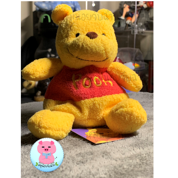 Winnie the Pooh Bear the Bottom. | Shopee Malaysia