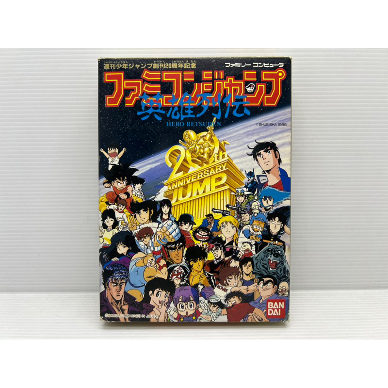 FAMICOM JUMP 20th Anniversary HERO Tsuden 1988 BANDAI | Shopee Malaysia