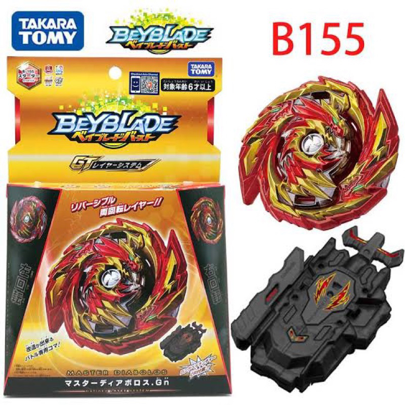 Beyblade b155 Gt Starter Master Diabolos.Gn 1 | Shopee Malaysia