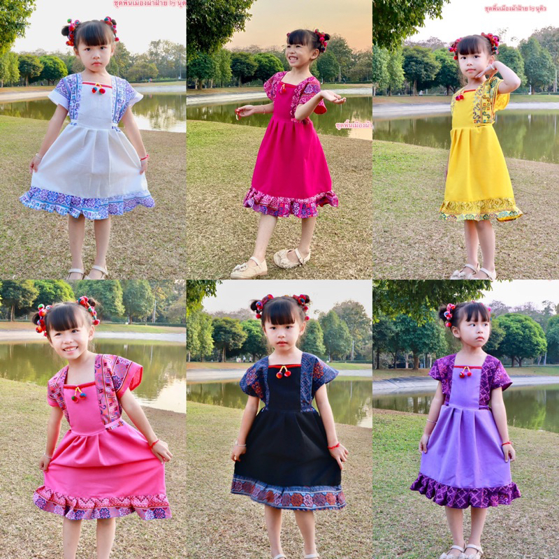Doi Children Set A Cute Boy With Male/Product Available / | Shopee Malaysia
