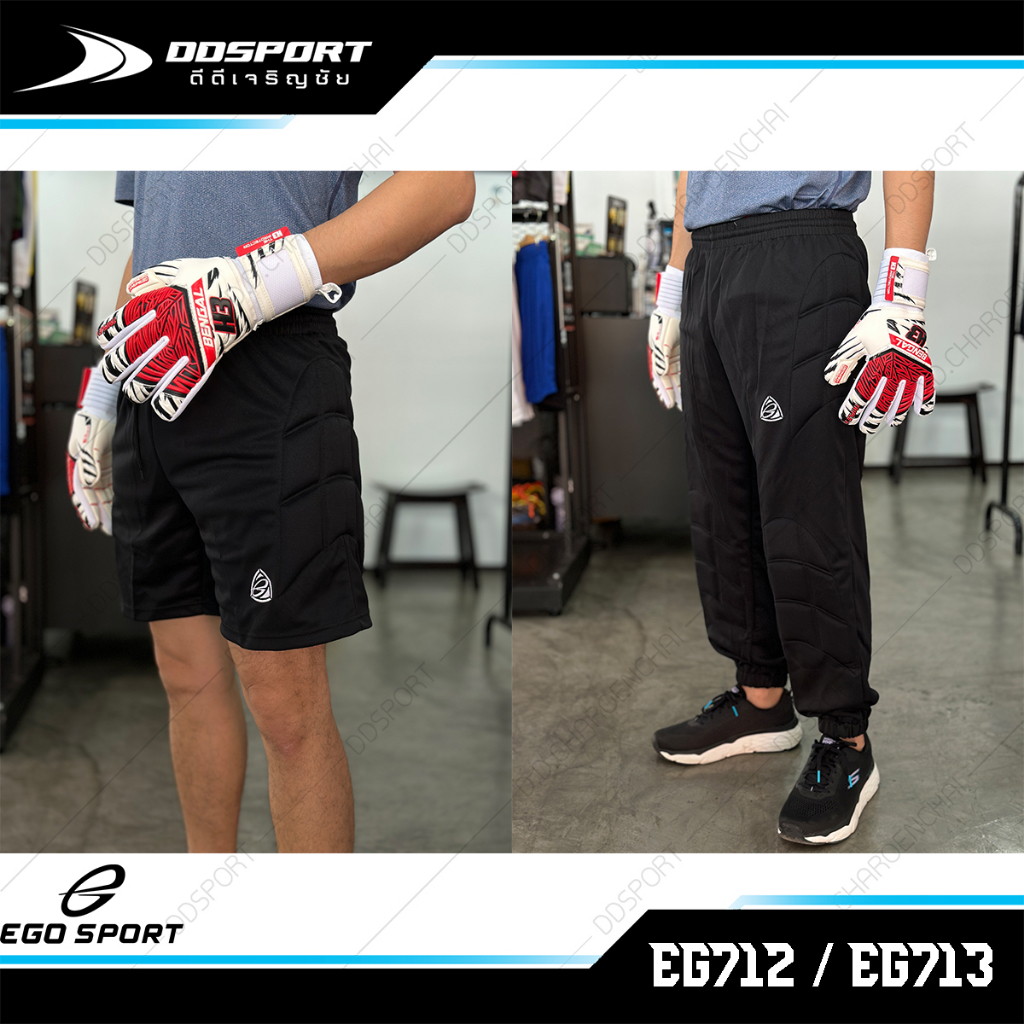 EGO SPORT EG712/EG713 Goalkeeper Shorts/Long Leg With Side Cushioning ...