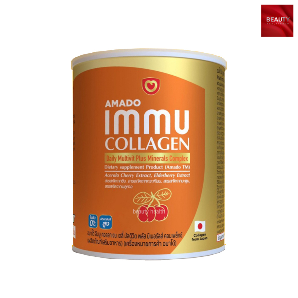 Amado immu collagen New Formula (100g x 1 Jar) | Shopee Malaysia