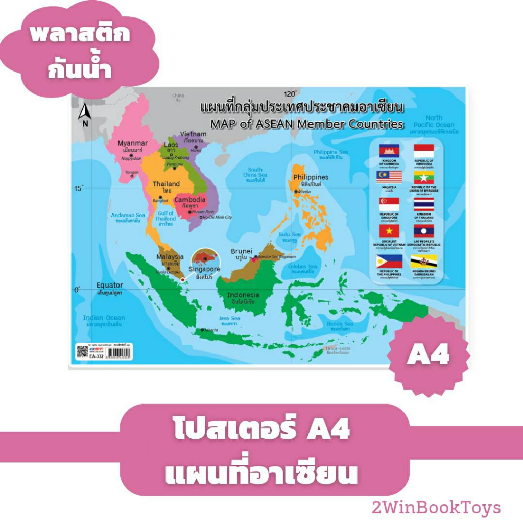Waterproof! Poster Map Of Asean Countries A4 Size Knowledge EA-332 ...