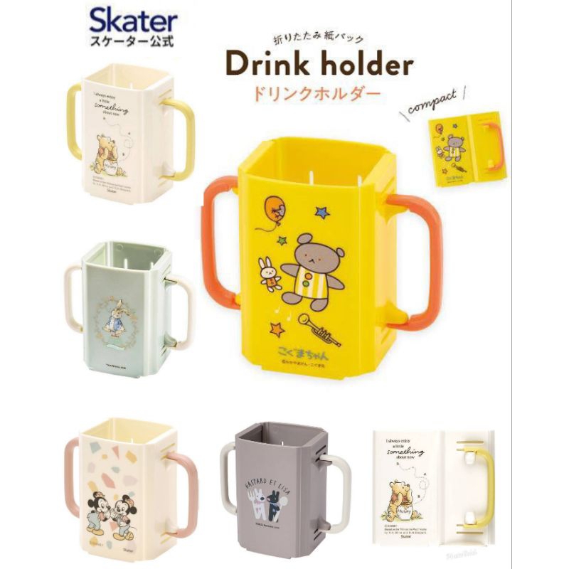 NEW!! Add NEW Designs Skater-Prevent Squeezing Milk Boxes Box Handle ...