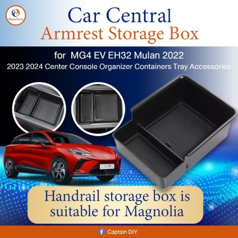 MG4 Electric Arm Rest Storage Box | Shopee Malaysia