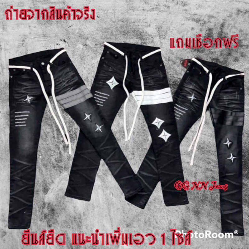 Teenage Jeans A-Line Teenagers Dave Stretch Free Rope Star Embroidered ...