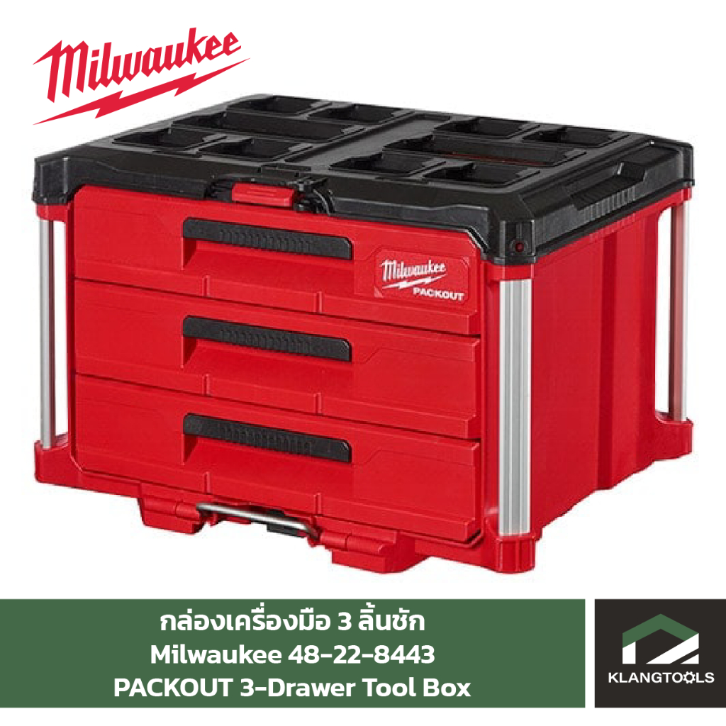 Milwaukee PACKOUT 3-Drawer Toolbox 3 Drawer Tool Box No.48-22-8443 | Shopee Malaysia