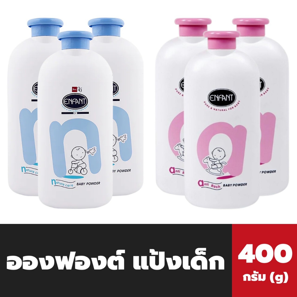 Pack Of 3 Enfant Baby Powder 400 G (Available) | Shopee Malaysia