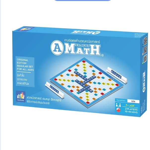 เกมเอแม็ท มัธยมปกติ(Amath) เกมต่อเลขคํานวณ ชุดกระดาษ | Shopee Malaysia