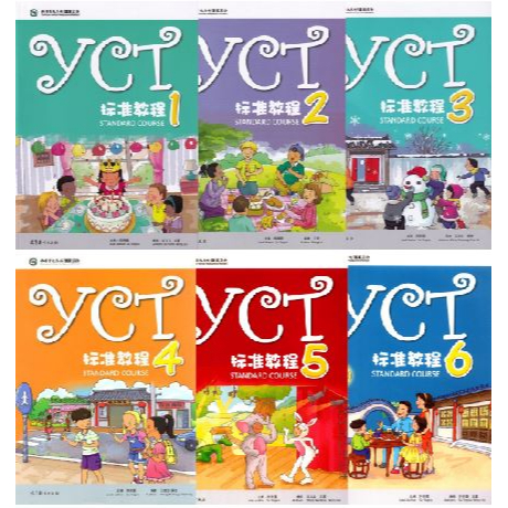 Exam Preparation Book YCT Volumes 1-6 1-6 Standard Course 1-6 Chinese ...