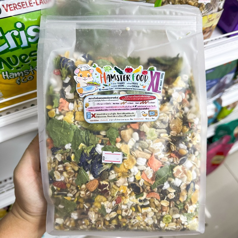 hamster food cafe For All Breeds Complete Nookna There Are Both Chicken ...