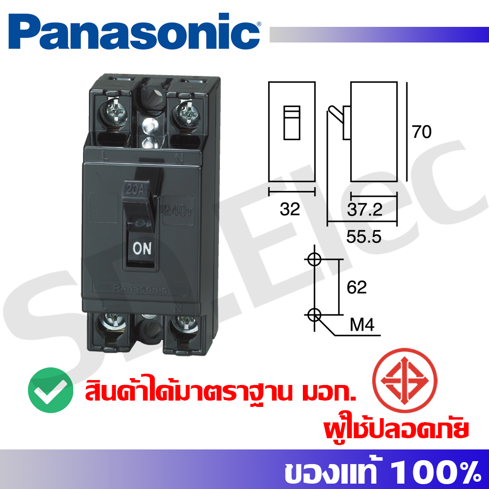 Panasonic safety breaker 2p 10 15 20 30 And 40a 220v. Product 1 ...