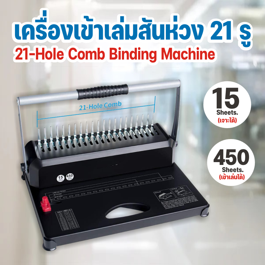 NOW-15B Spine Binding Machine Can Drill 15 Sheets Keel Ring | Shopee ...