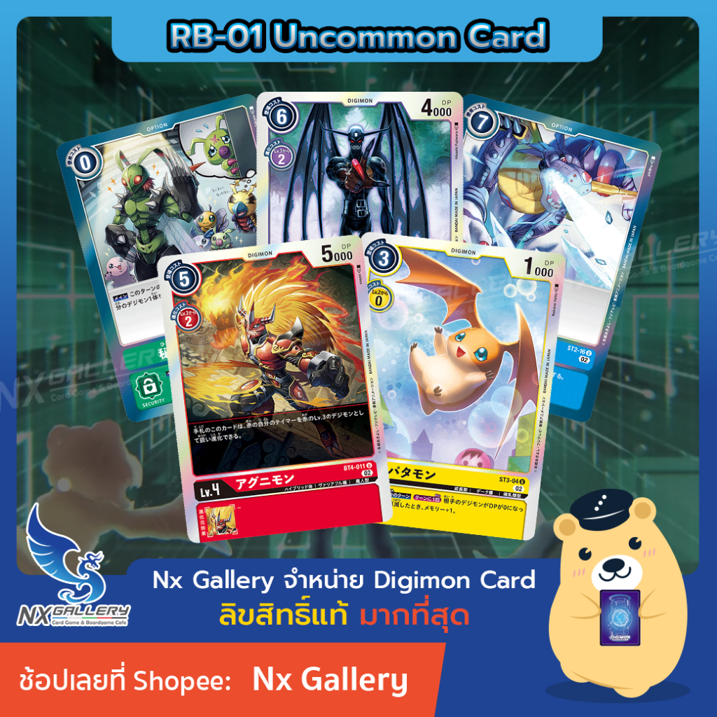 [Digimon] Single Card (RB-01 Uncommon) U-Card List Split (Digimon Card) | Shopee Malaysia
