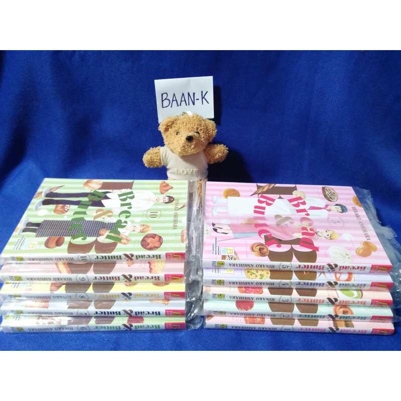 Pack set Bread & butter 1-10 Books Complete Bongkot (Secondhand Comic Book Good Condition ...