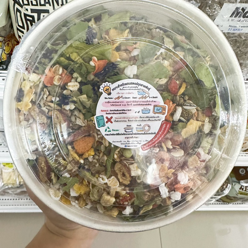 hamster food cafe For All Breeds Complete Noice Of Chicken Meat ...