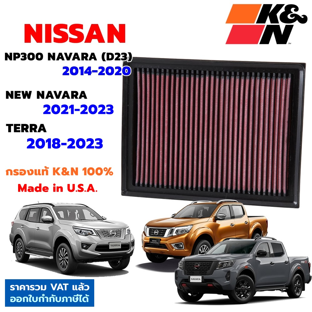 K&N Air Filter Nissan NP300 NAVARA New TERRA Engine Genuine Made in USA ...