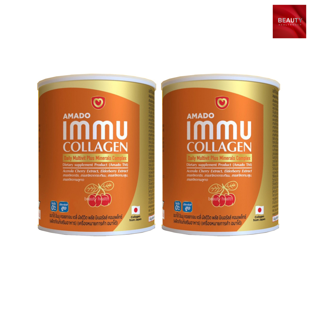 Amado immu collagen New Formula (100g x 2 Bottles) | Shopee Malaysia