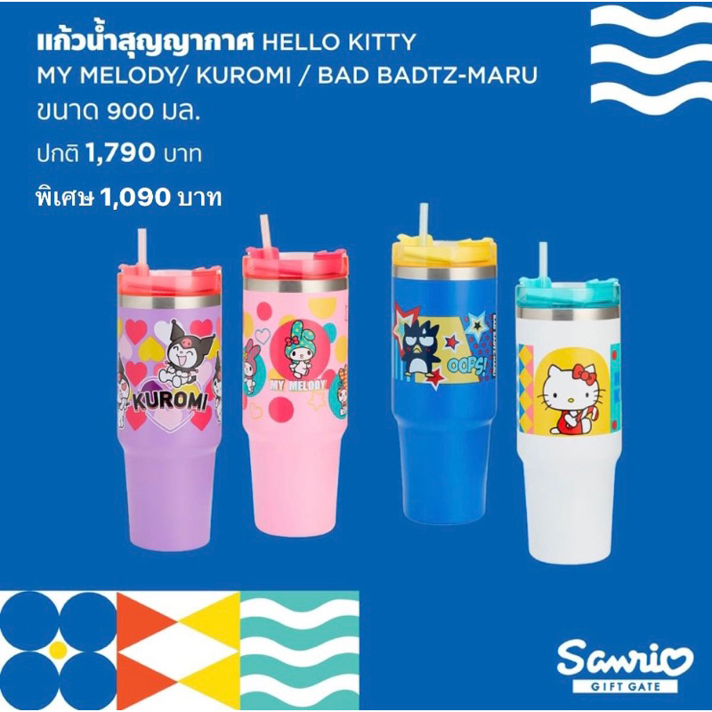 SANRIO Vacuum Mug 900 mL. Pop Art Tumbler hello kitty My Melody kuromi Temperature Storage ...