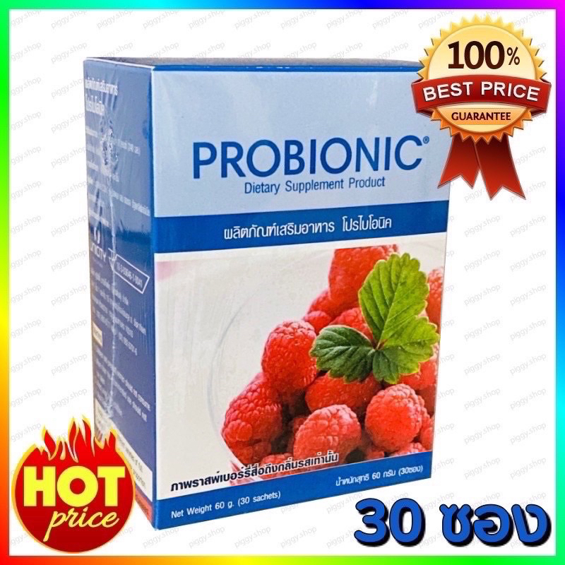 Probionic Unicity % Authentic Probioic Unicity. | Shopee Malaysia