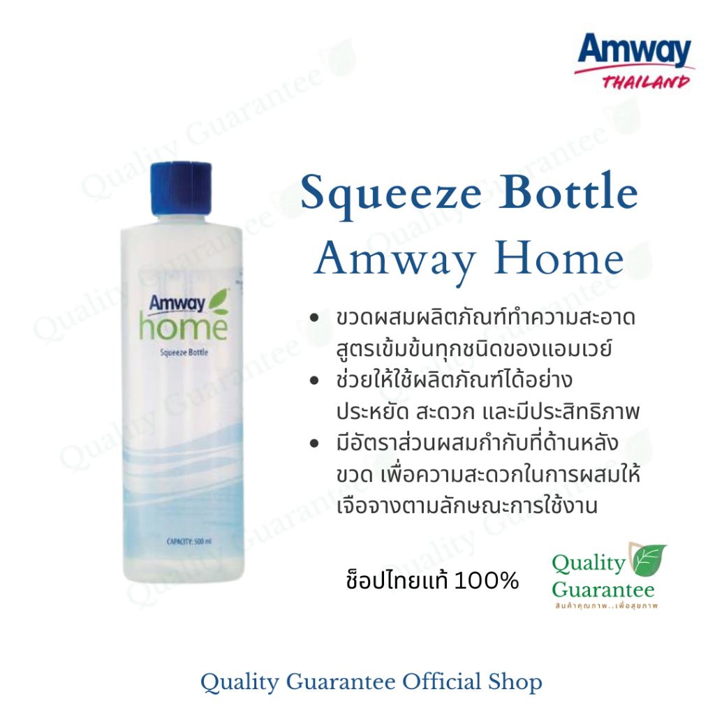 Flip Top Lid bottle Dish Drop amway home squeeze Plastic Rak Kasut ...