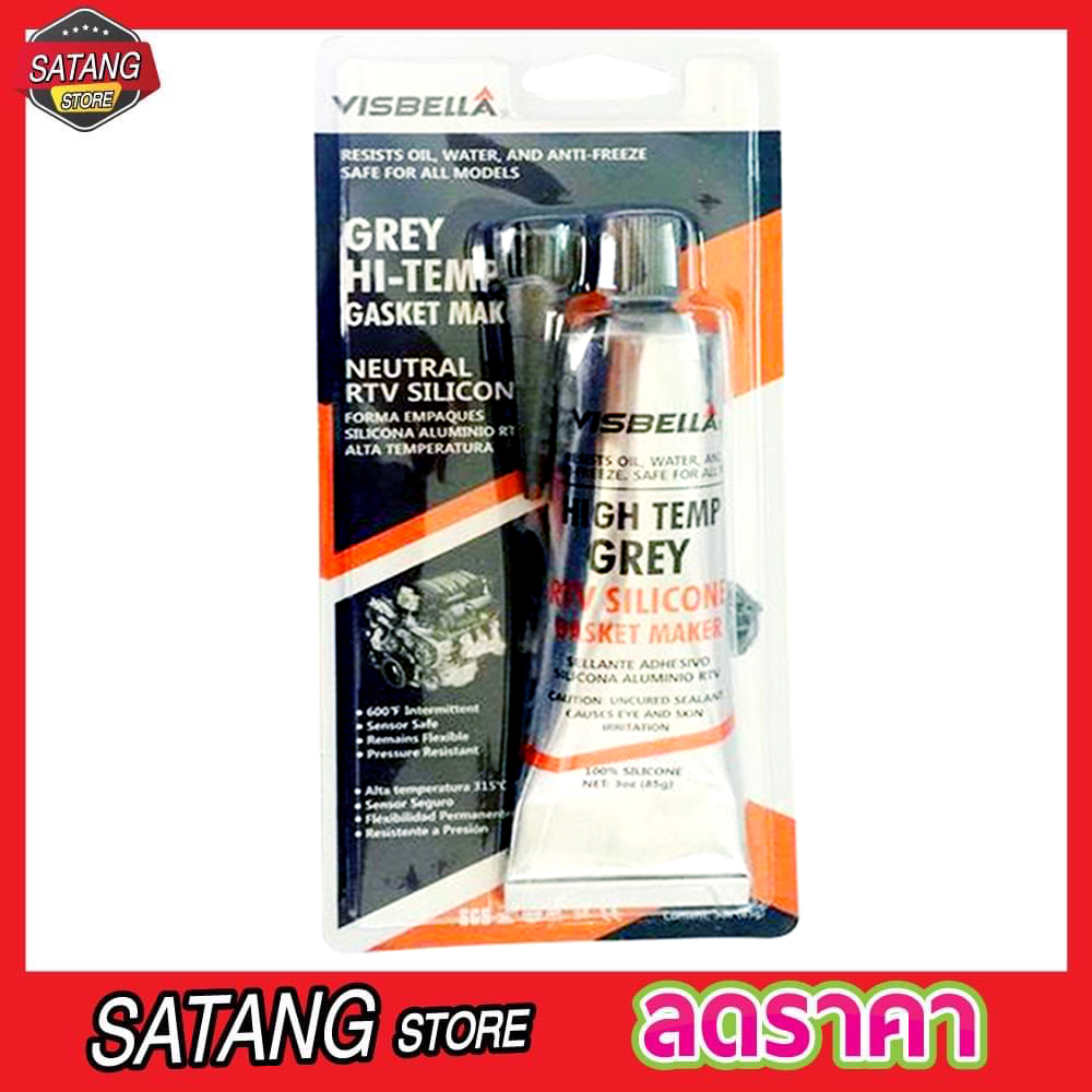 VISBELLA RTV Silicone Gasket Maker High Temperature Glue T0295 | Shopee ...