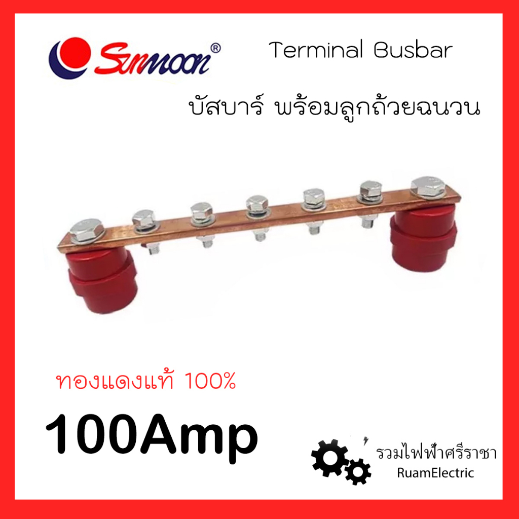 1 Sunmoon 100A Copper Bus Bars With Cup Balls Terminal Grounding Bar ...