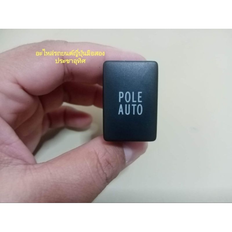 Switch Suis Zxc Car POLE AUTO AUTO (Code On 15b109) 3 Pin Pin Wiring ...