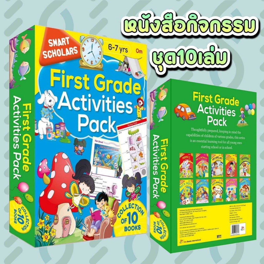 Kindergarten Exercises English Smart Scholars First Grade Activities ...