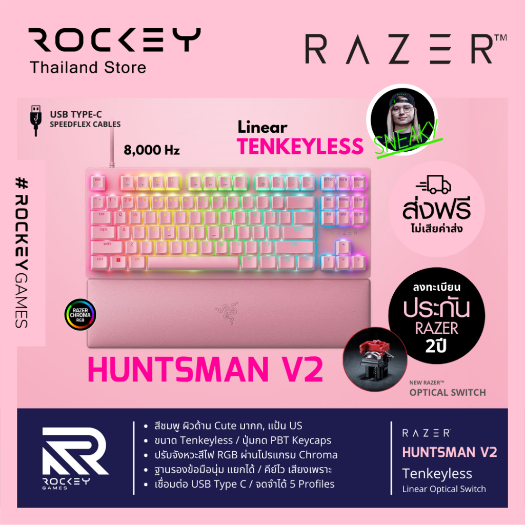 Razer Huntsman V2 Tenkeyless-Linear Optical Switch-Quartz Pink Keyboard ...
