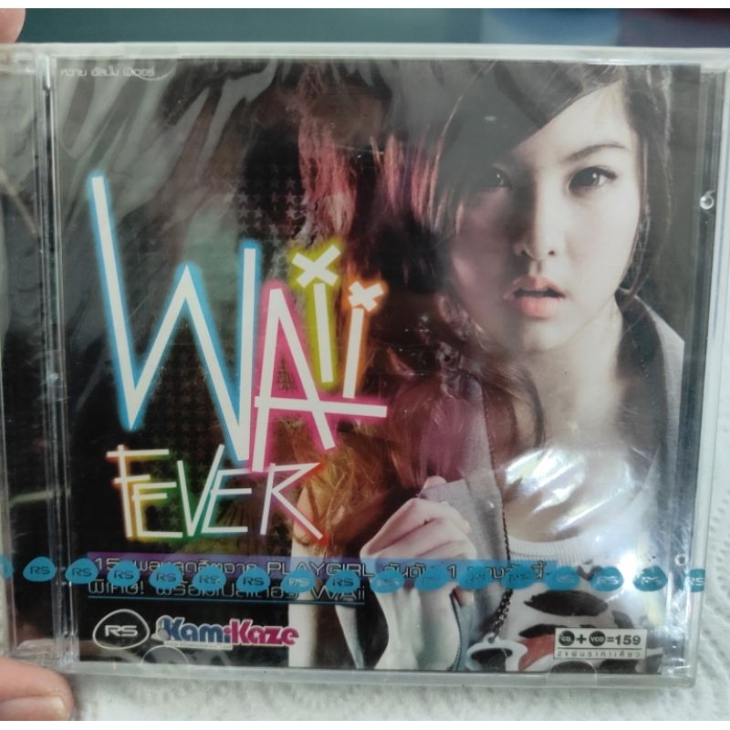 CD + CVD Waii Album Fever 1st Hand | Shopee Malaysia