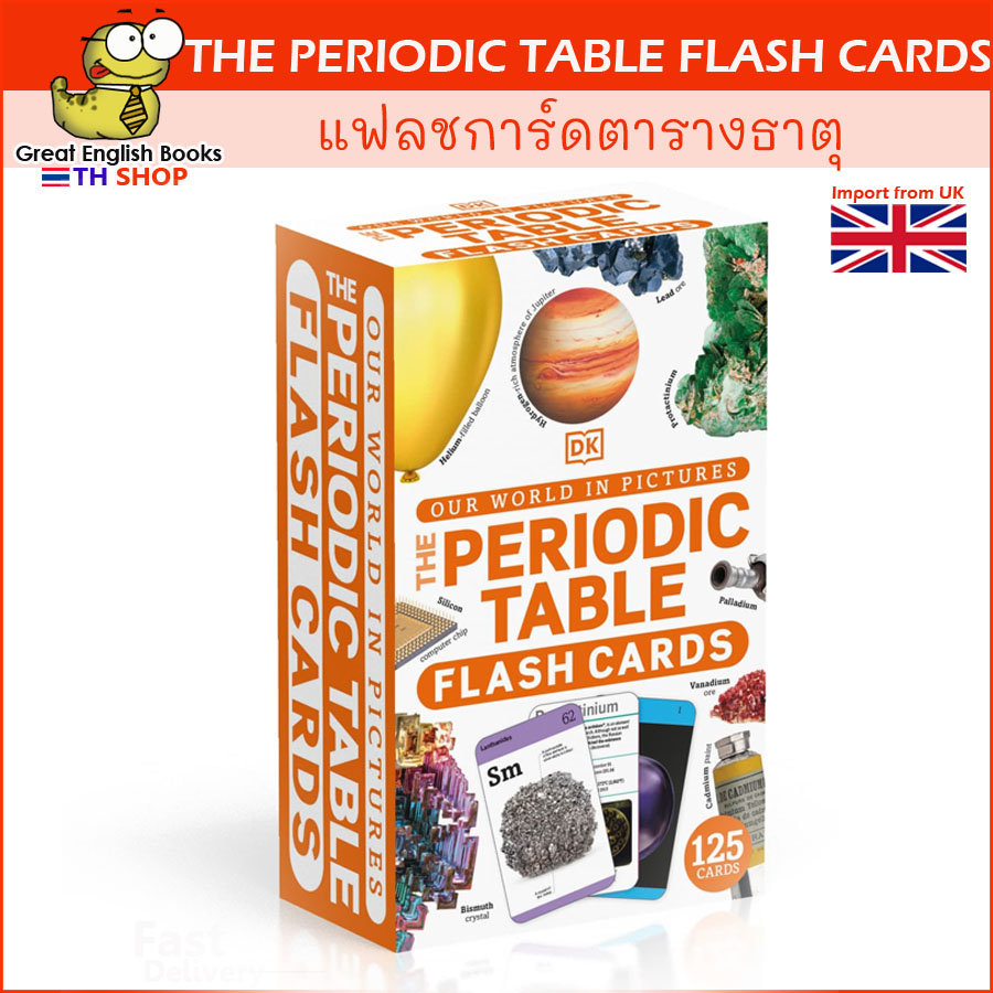 * Genuine License Original * Our World in Pictures The Periodic Table ...