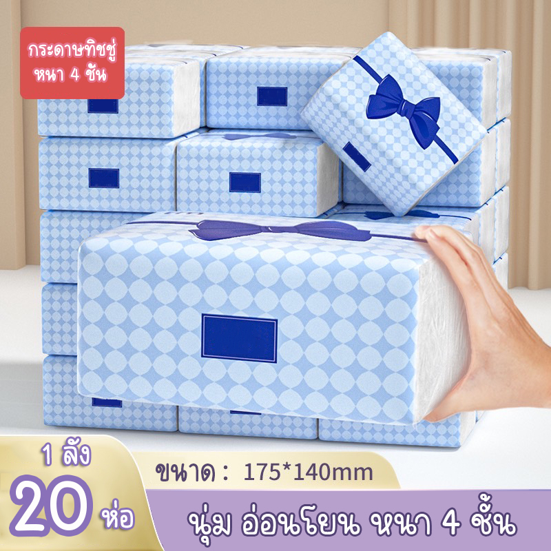 Bow Tissue Paper (Carton 1 Carton/20 Packs) Random Color 4-Ply Wipe ...