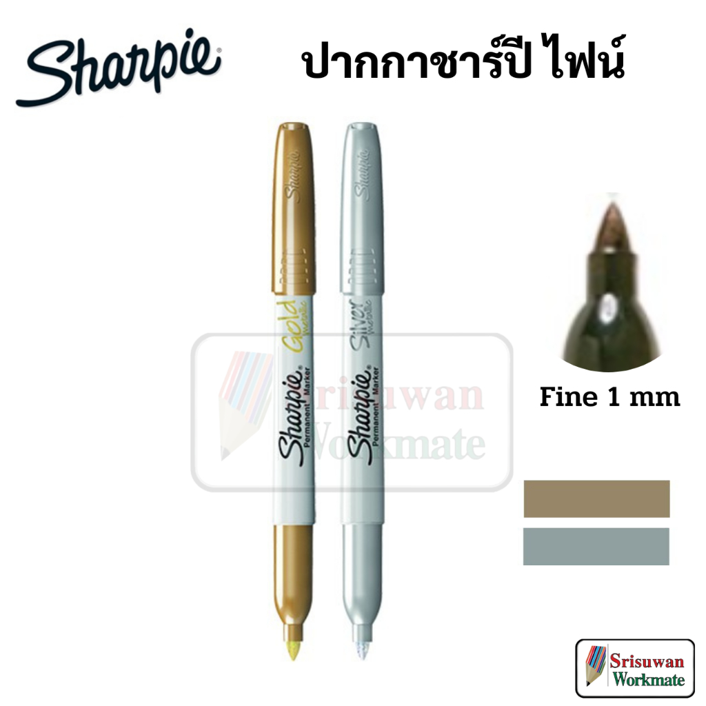 Sharpie Gold Silver Chapy Pen Fine 1.0 mm. Waterproof/Colour Marker ...