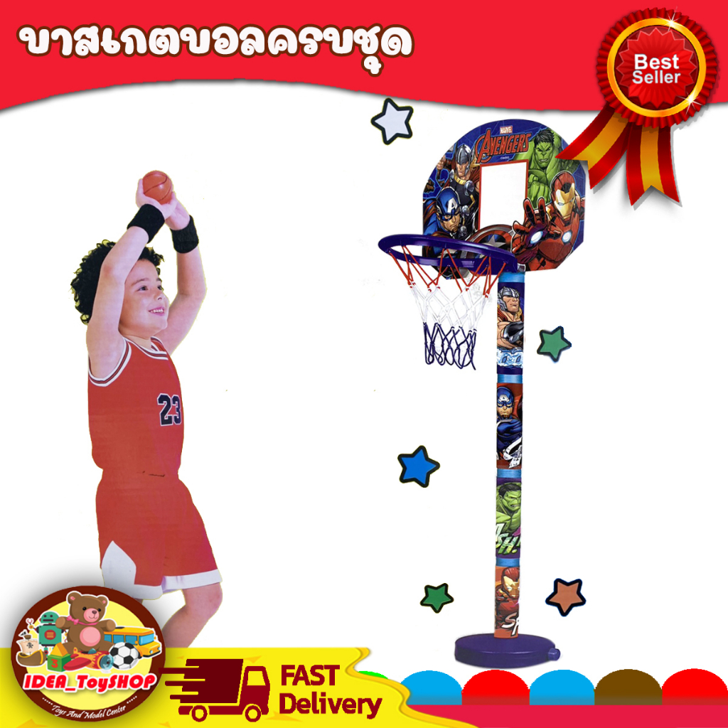 Basketball Hoop Avengers Doraemon Genuine License Backboard For Kids ...