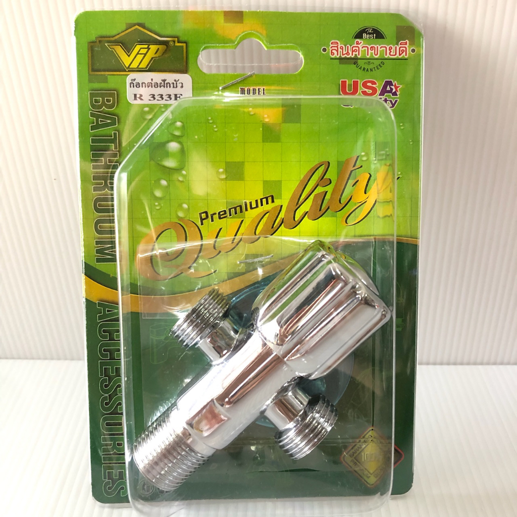 Three-Way Valve Faucet 4 Inch 1/2 VIP Stainless Steel 304 Real Brass ...