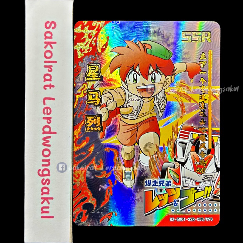 Bakuso Kyodai Let's & Go!! Goddess Collection Card Game Anime Cartoon ...