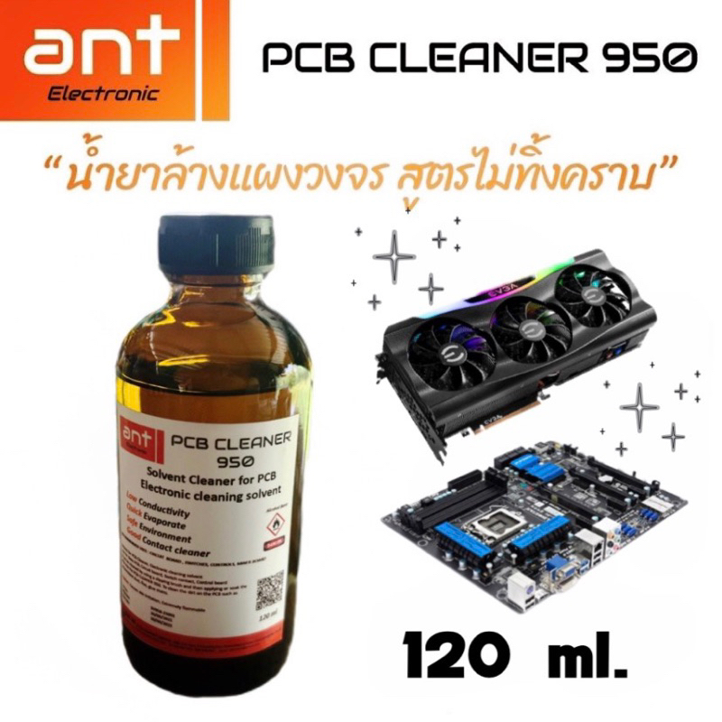 Print Sheet CLEANER The Formula Does Not Leave Stains. SOLVENT PCB 950 ...