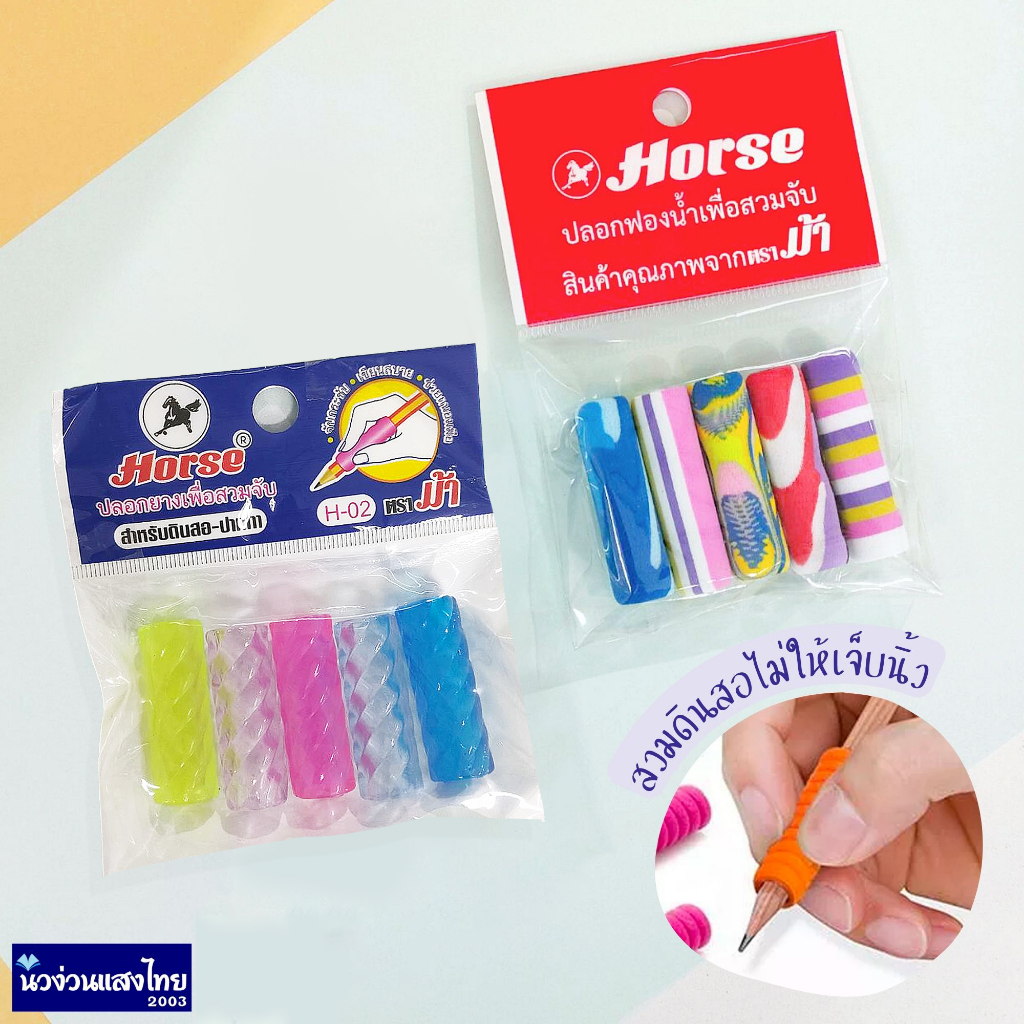 Horse Pencil Case Pen Sponge Rubber For Holding Does Not Hurt Your ...